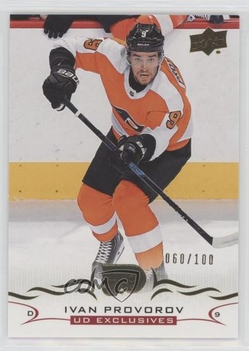 2018-19 Upper Deck UD Exclusives /100 Ivan Provorov #136 | eBay