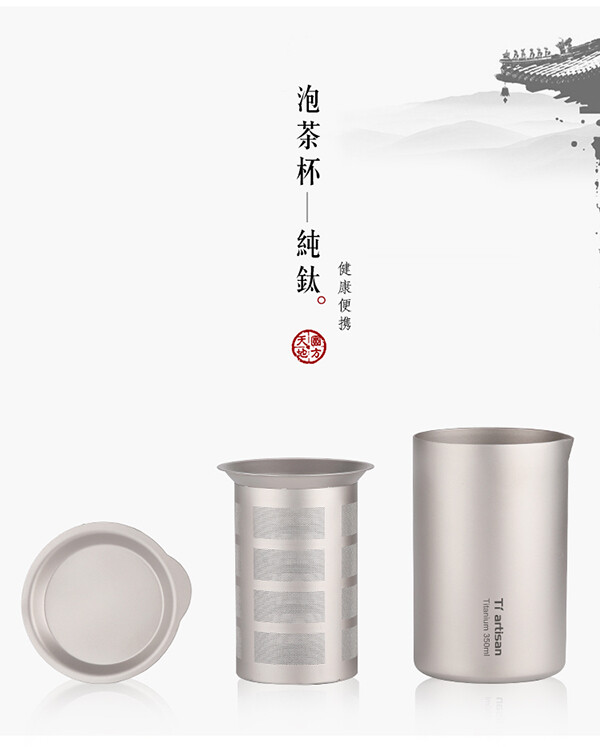 Travel Double-wall Pure Titanium Portable Tea cup Container With ...