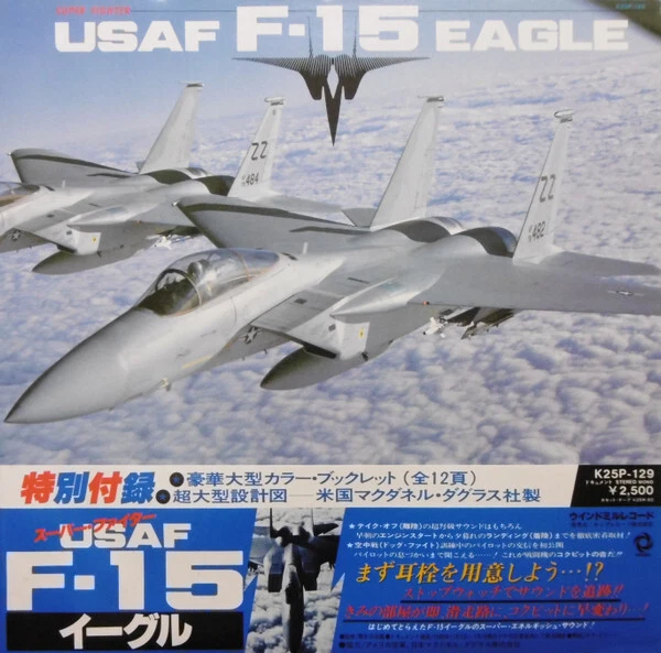 F 15 Super Eagle