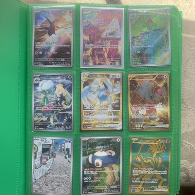 Pokemon Huge Collection Binder Lot Japanese IRs, Secret Rares, 300 ...
