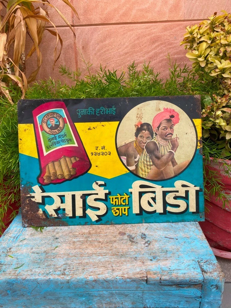 Indian Cigarette Brands