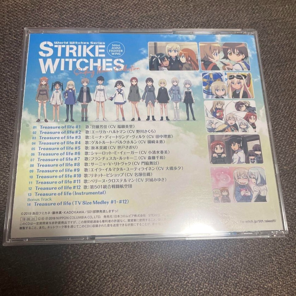 Japan Anime STRIKE WITCHES Ending Theme Collection Treasure of life CD ...