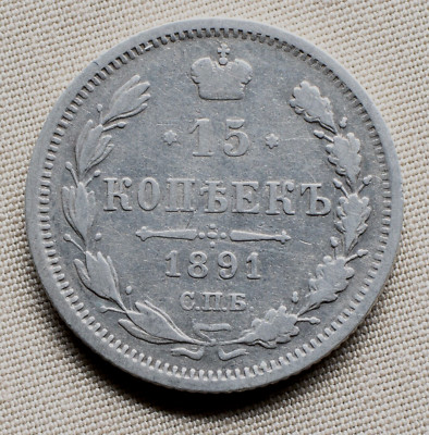 Russian Empire, Russia ,silver coin 15 kopek,1891, Alexander III | eBay