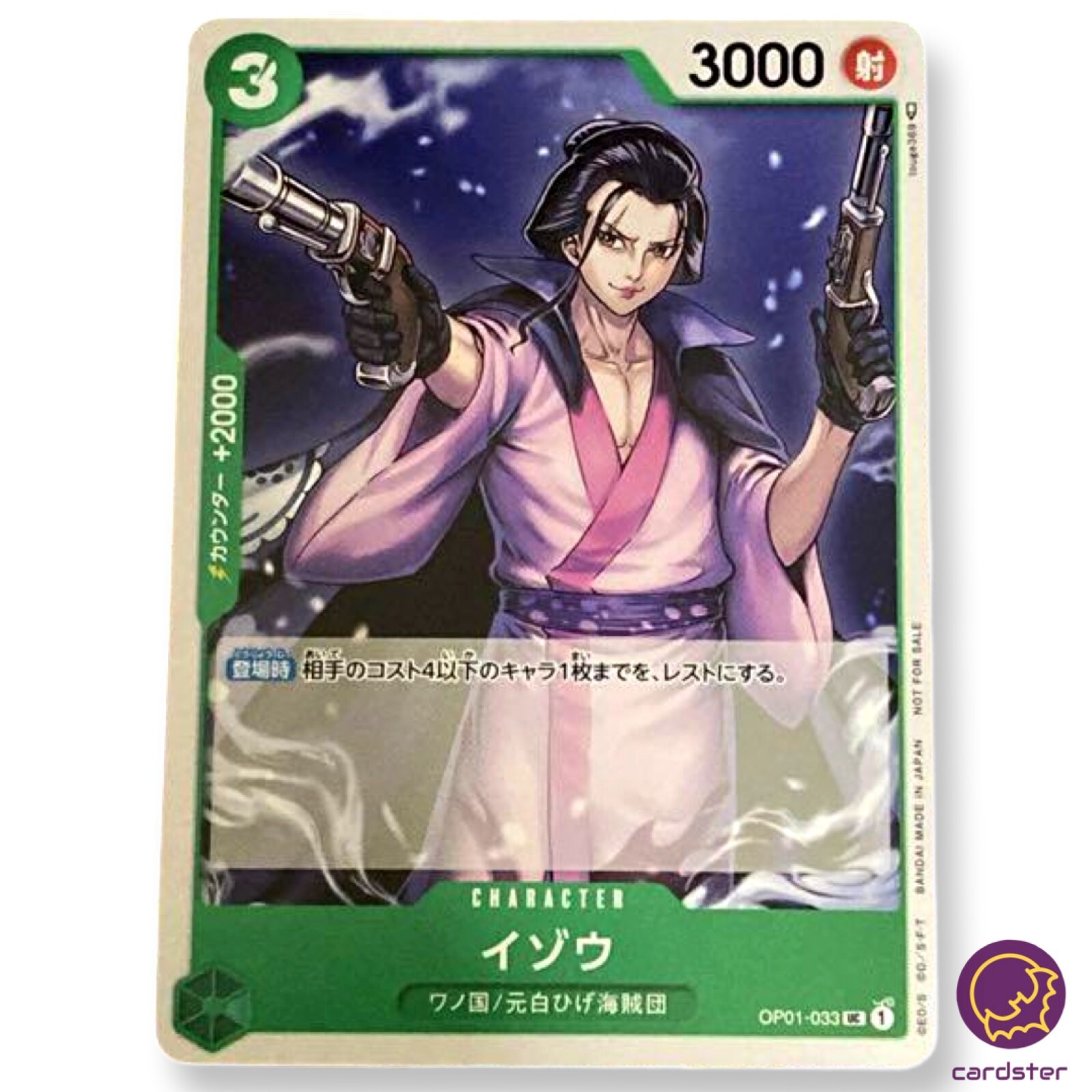 Izou OP01-033 Promo [PAR] Parallel UC One Piece Standard Battle Pack Vol1 | eBay