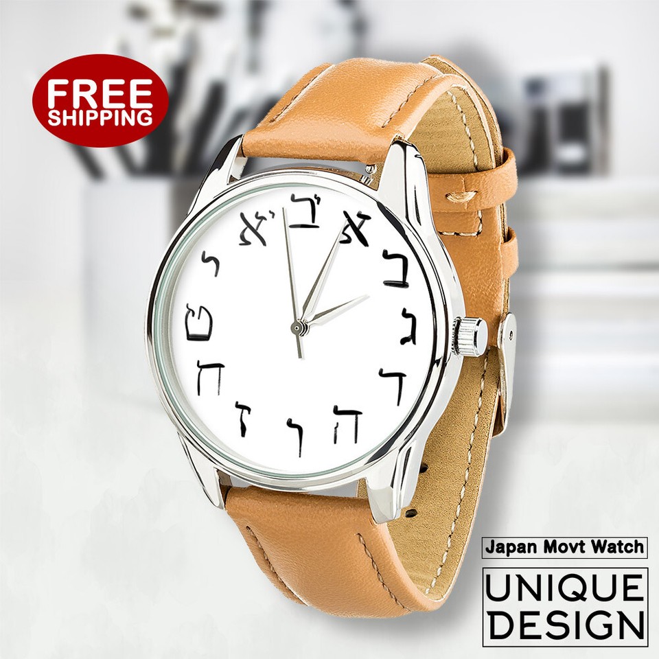 Hebrew Numerals Watch - Elegant Jewish Design, Unisex Gift, Japan ...