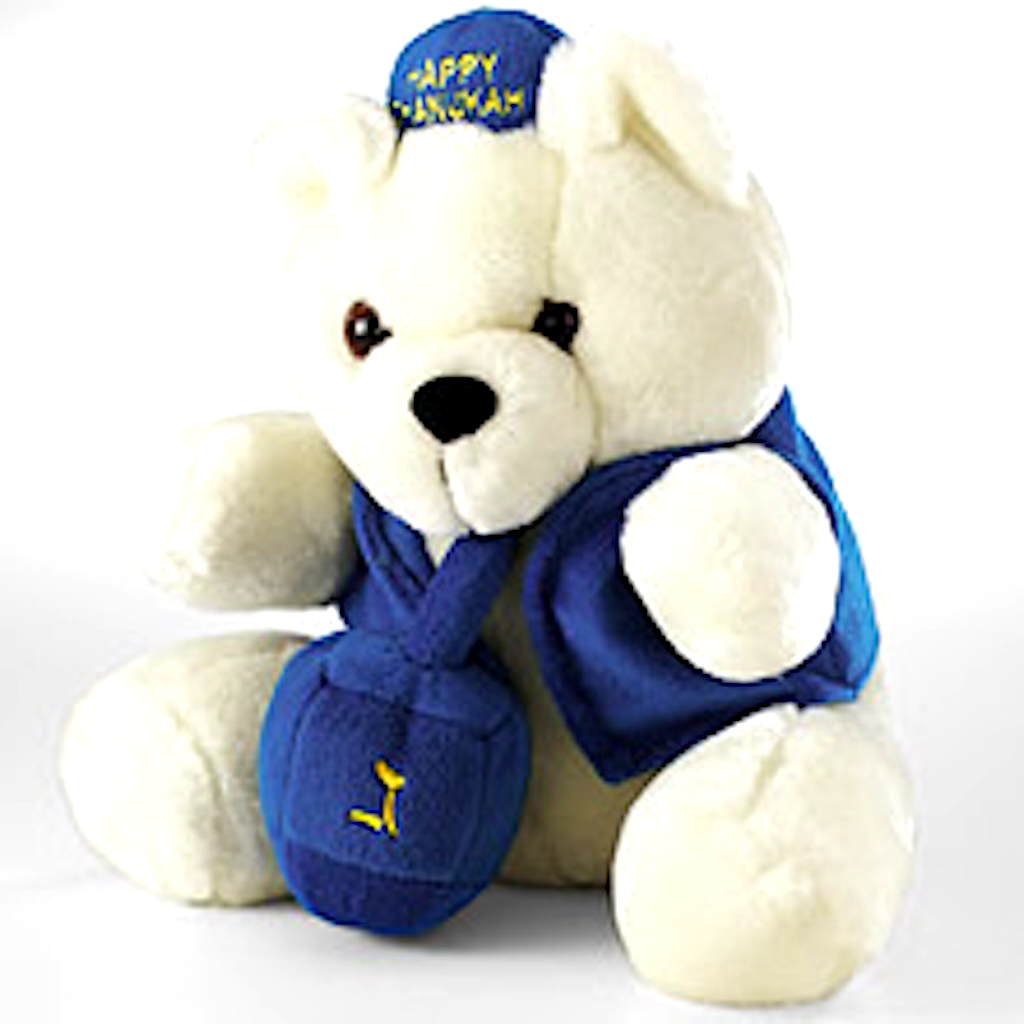 NEW Rite Lite Hanukkah ty teddy Plush Polar Bear 9" Stuffed Animal ...