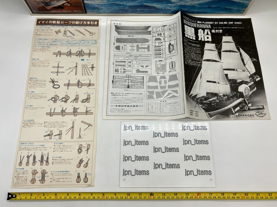 Imai SUSQUEHANA Sailing Ship 1/150 Sail ver. Plastic Model Kit 1977 US ...