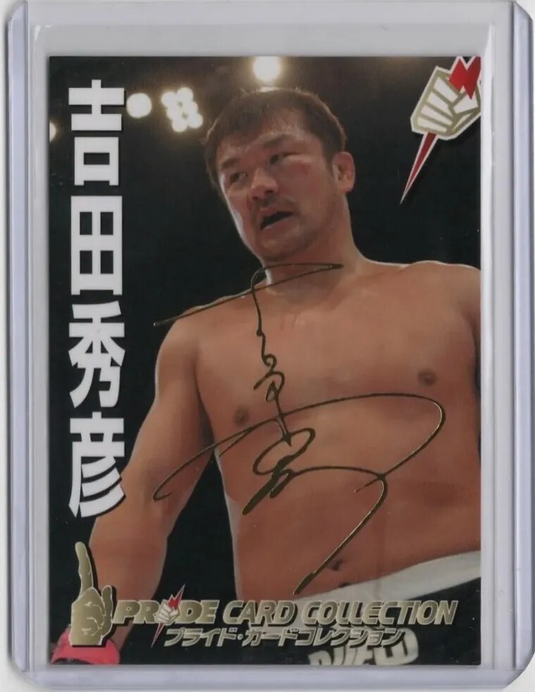2006 Pride FC Auto Yoshida Hidehiko RC ROOKIE Gold Autograph MMA UFC ...