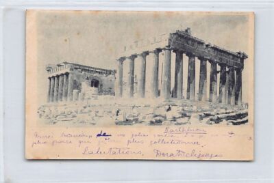Greece - ATHENS - Parthenon - STAMPED POSTCARD - Publ. unknown | eBay
