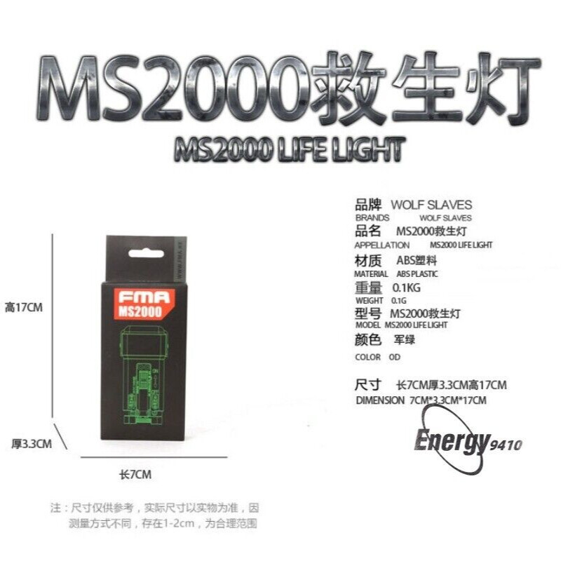 MS2000 Light Distress Marker IR Strobe Helmet Beacon Emergency Signal ...