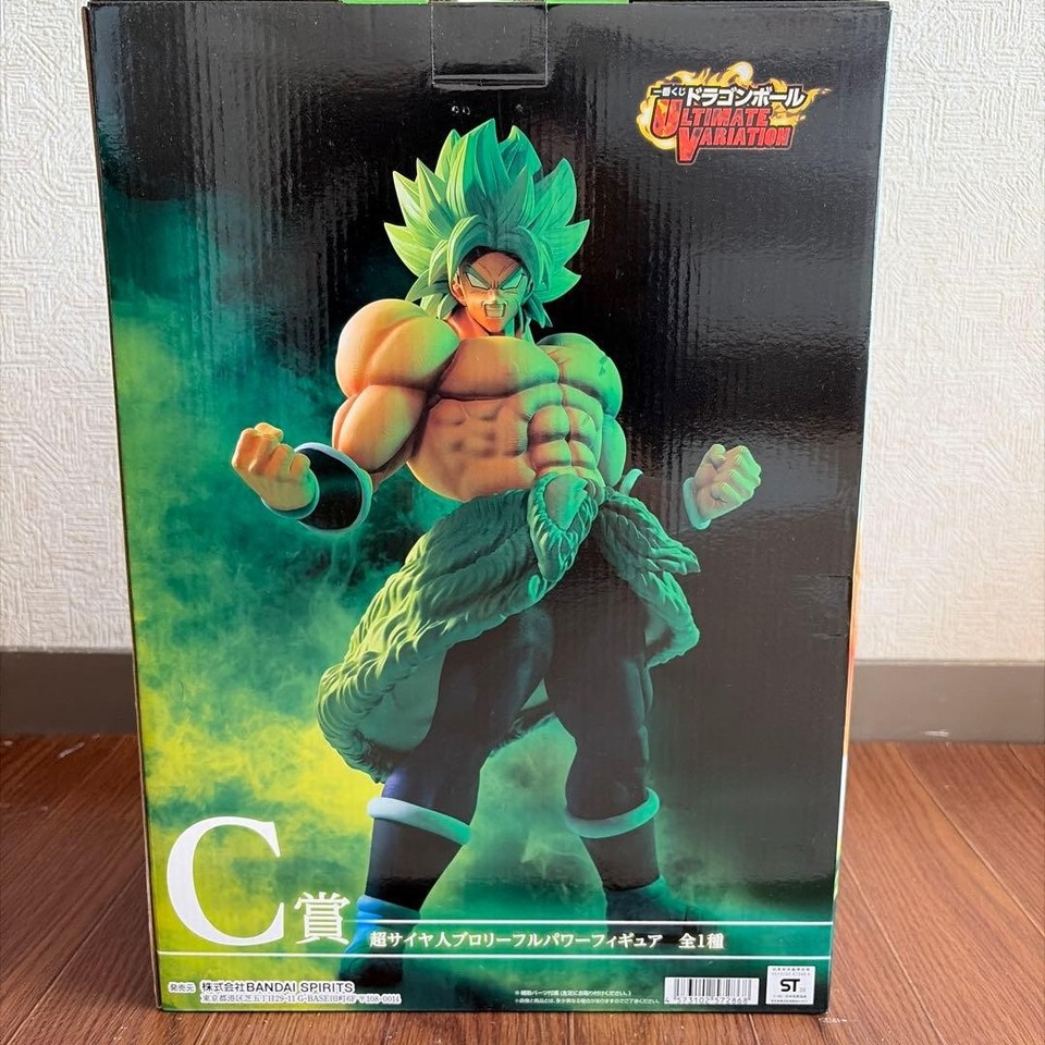 Dragon Ball Ichiban Kuji C Award Super Saiyan Broly Full Power Figure ...
