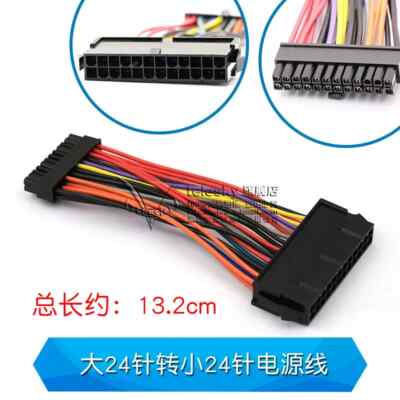 24-Pin Stecker auf 24-Pin Buchse Kabel für Telesky Motherboard ATX ...