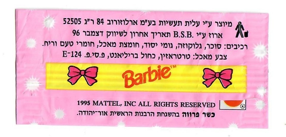 Judaica Israel Vintage Chewing Gum Wrapper Barbie By Elite | eBay