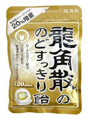 Ryukakusan Candy for throat Herb and Mild milk 88g cough drops from ...