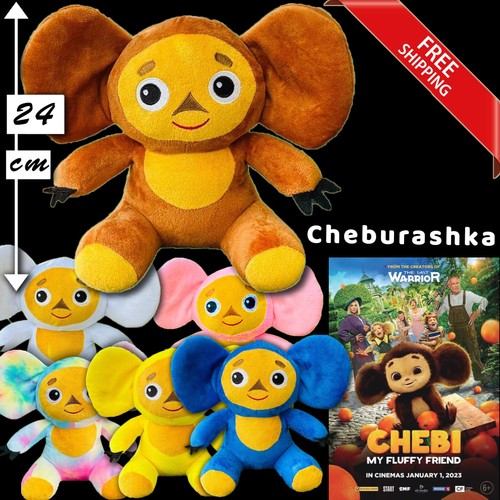 Cheburashka Russian Plush Toy ЧЕБУРАШКА 10 INCH TALL 24cm Stuffed Toy ...