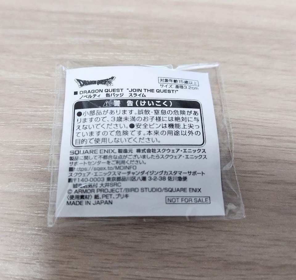 Dragon Quest JOIN THE QUEST Novelty Can Badge Slime | eBay UK