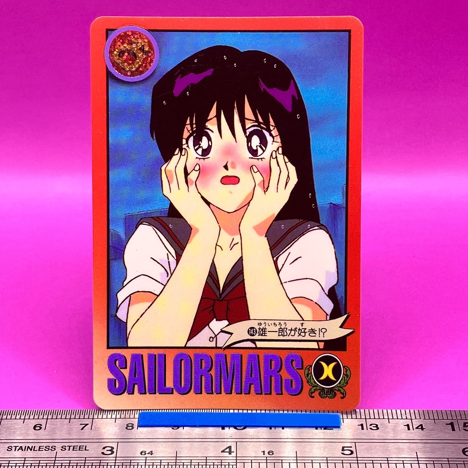 Sailor Mars / Rei Hino Sailor Moon Carddass 143 Bandai 1994 Vintage ...