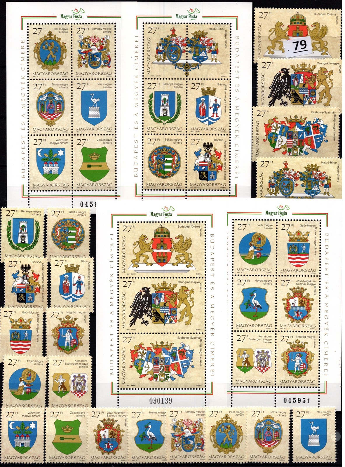 + HUNGARY - MNH - EMBLEMS - CULTURE - 1987 | eBay