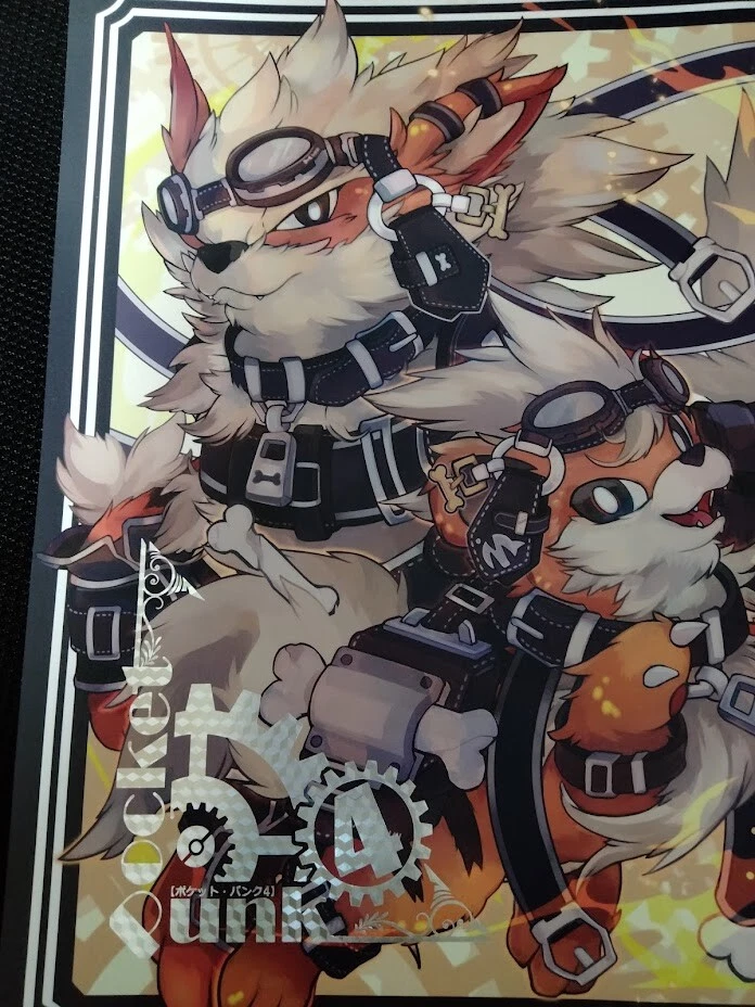 Steampunk Pokemon Art