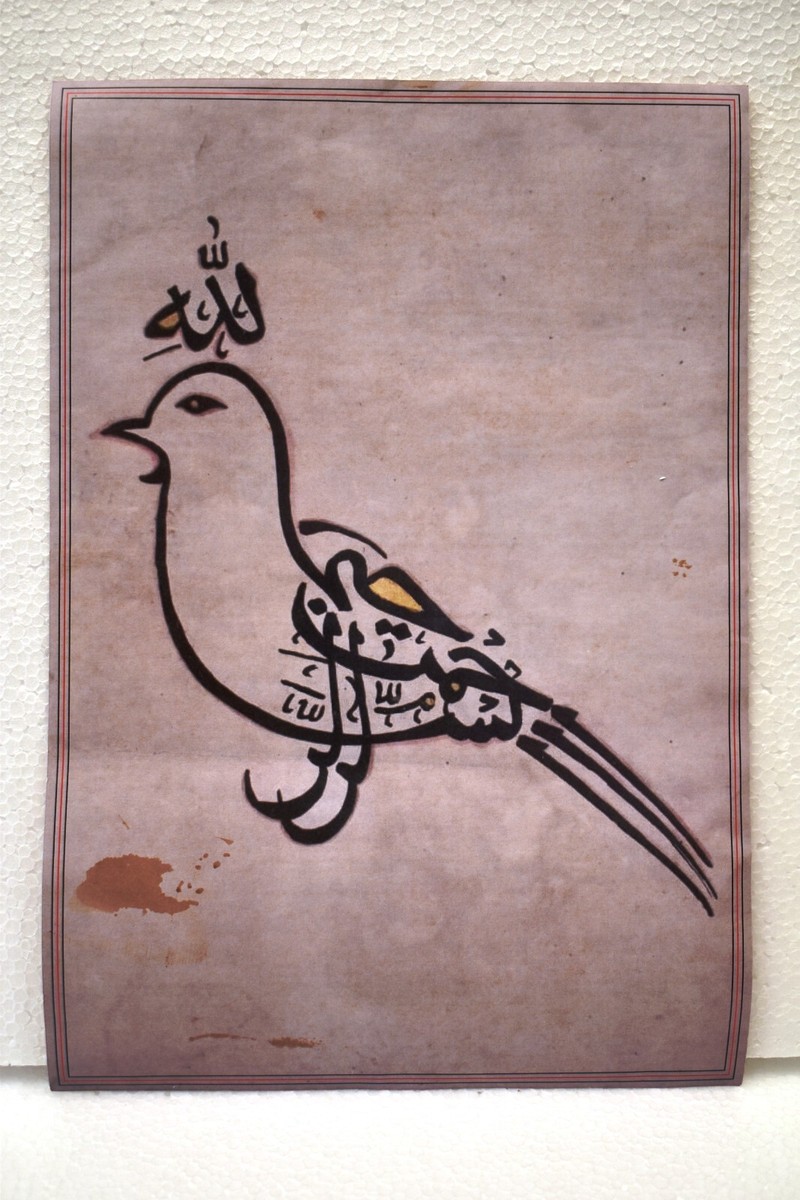 Islamic Art Calligraphy Animals Arabic Calligraphy Peacock Google