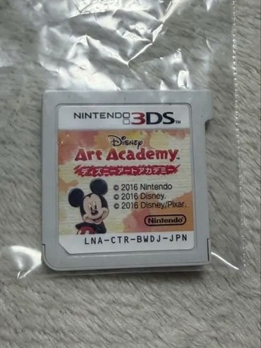 Disney Art Academy (Nintendo 3DS) cartridge | eBay