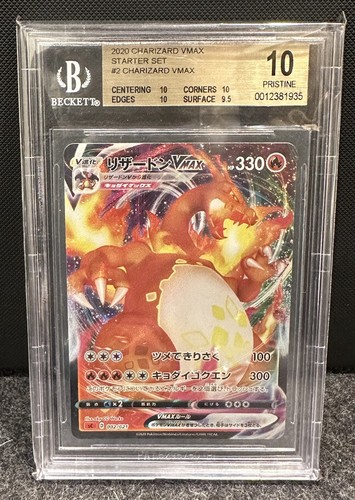 BGS 10 Charizard V MAX FA 002/021 VMAX Starter Set Pokemon 2020 ...