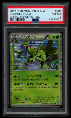PSA 8 Pokemon Japanese Spiral Force BW8 Sceptile 005/051 R Holo 1ST ED ...