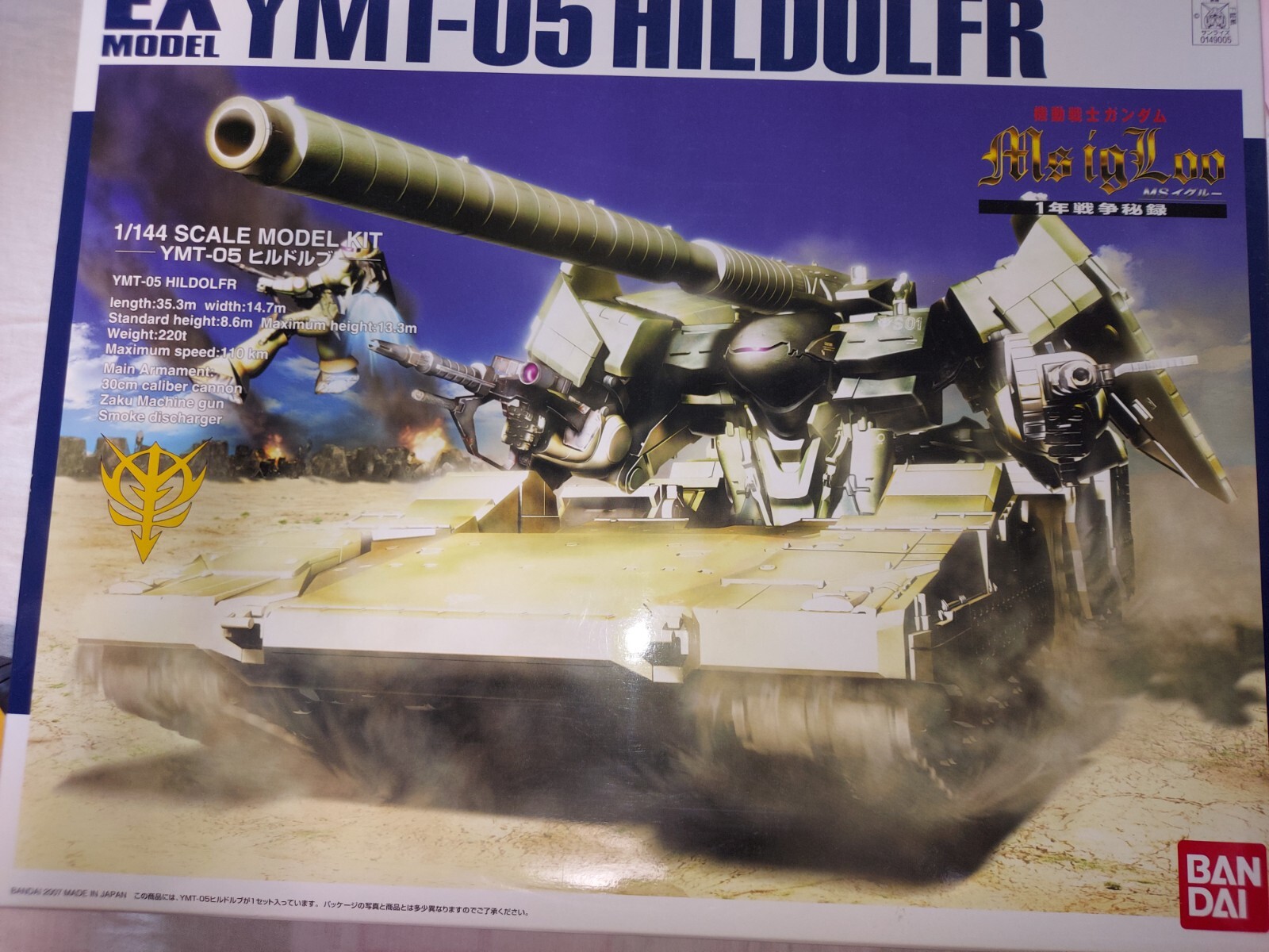 BANDAI 1/144 Scale HILDOLFR YMT-05 EX Model Gundam Gunpla Kit From ...