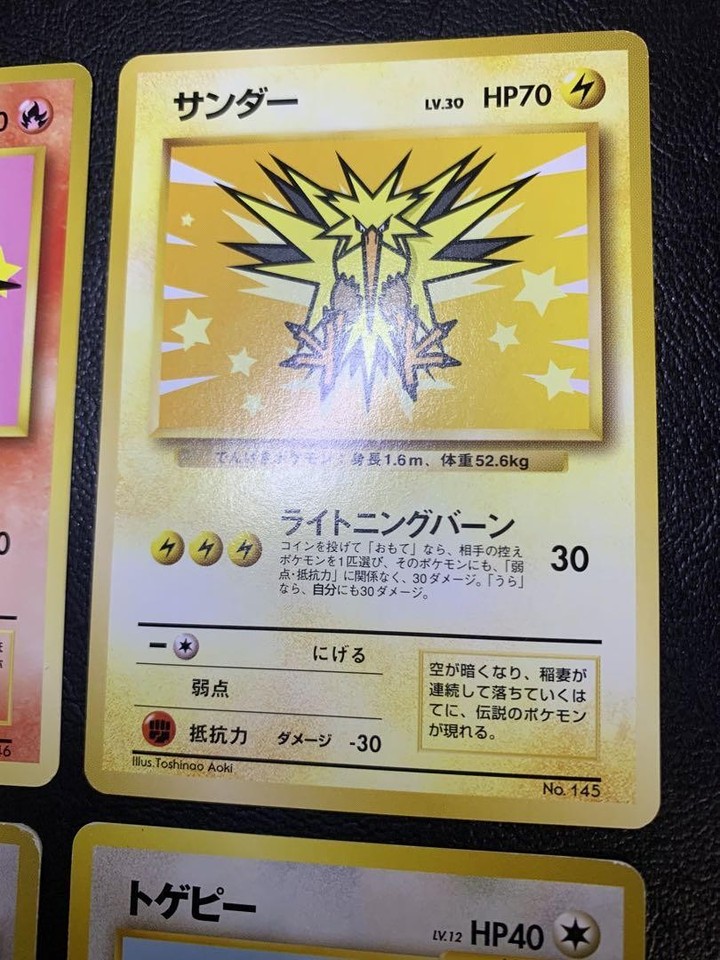 Zapdos Moltres Old Back Pokemon Promo Card ANA Vintage Nintendo Bandai ...