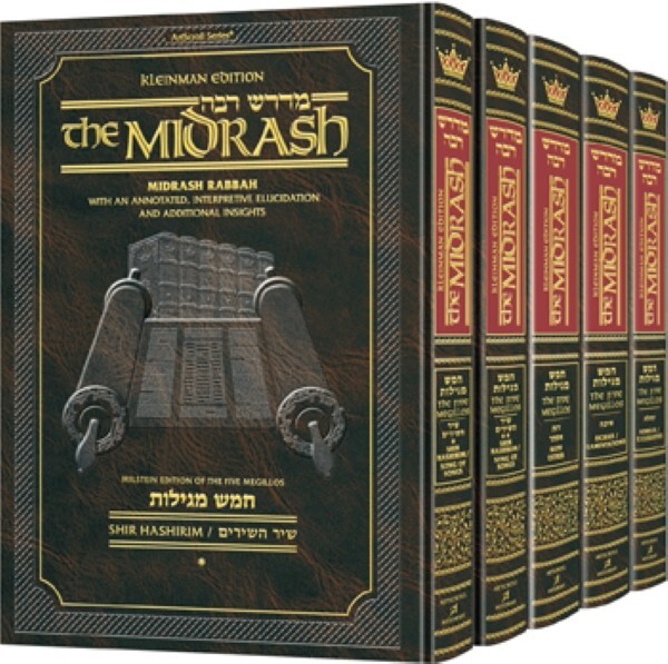 Artscroll Midrash Rabbah Full Size Size 5 volume set of the Megillos ...