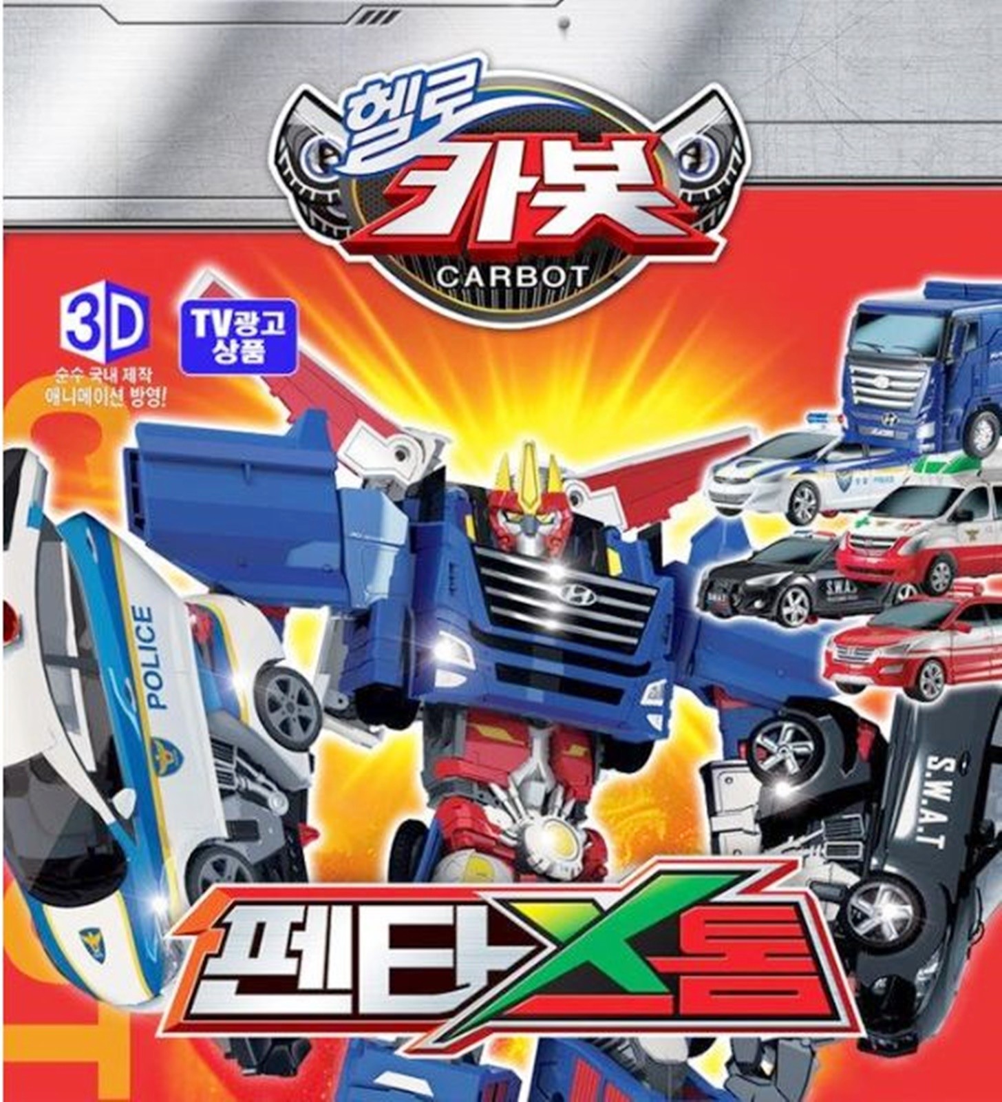 Hello Carbot Penta Storm Transformer 5 Copolymer Figure Robot with 5 ...