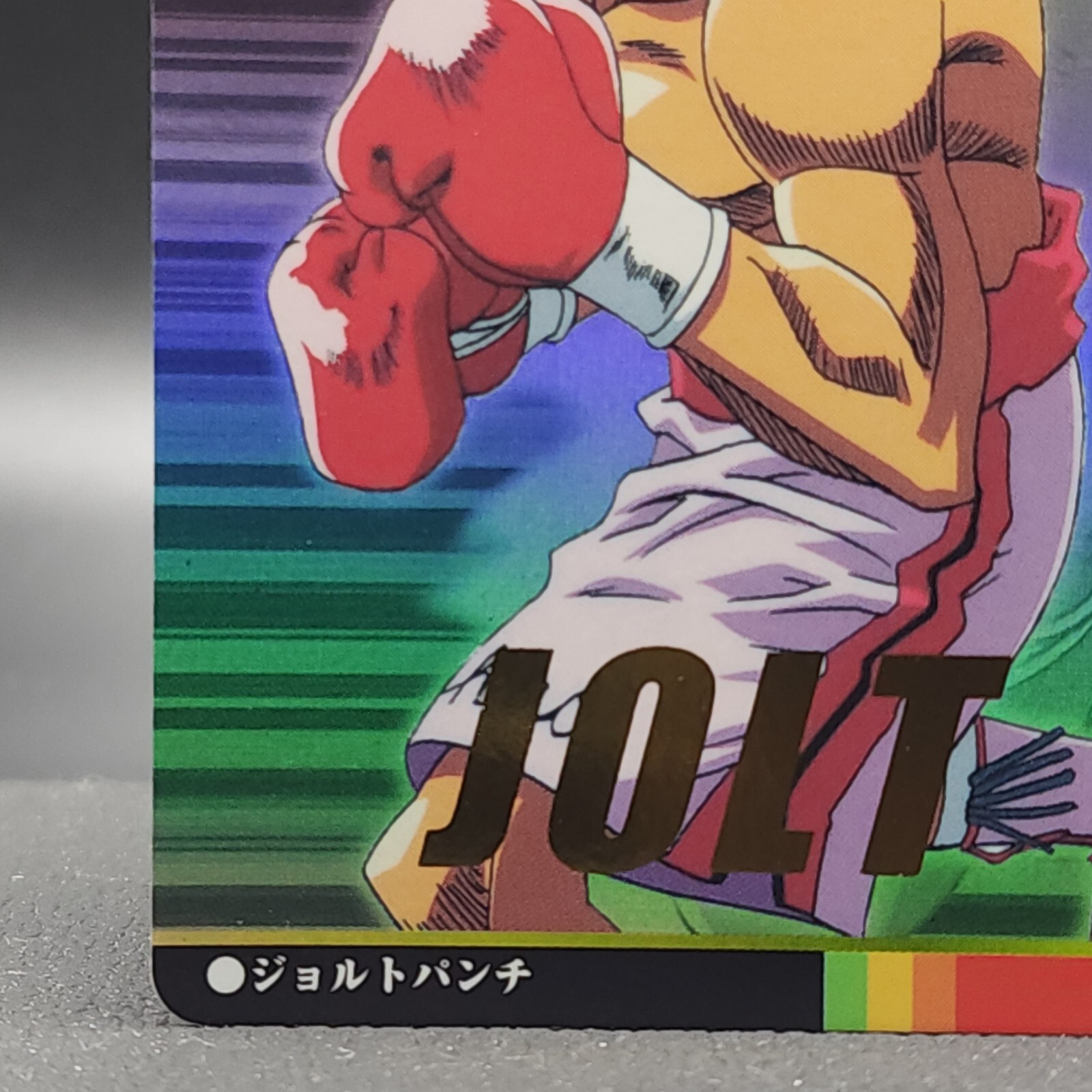 Ichiro Miyata Hajime no IPPO Card TCG Japanese BANDAI 2001 SP-15 | eBay