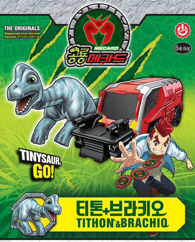 Carro Dino Transformadores Hirger 2 In 1 Transforming Dinosaur Car