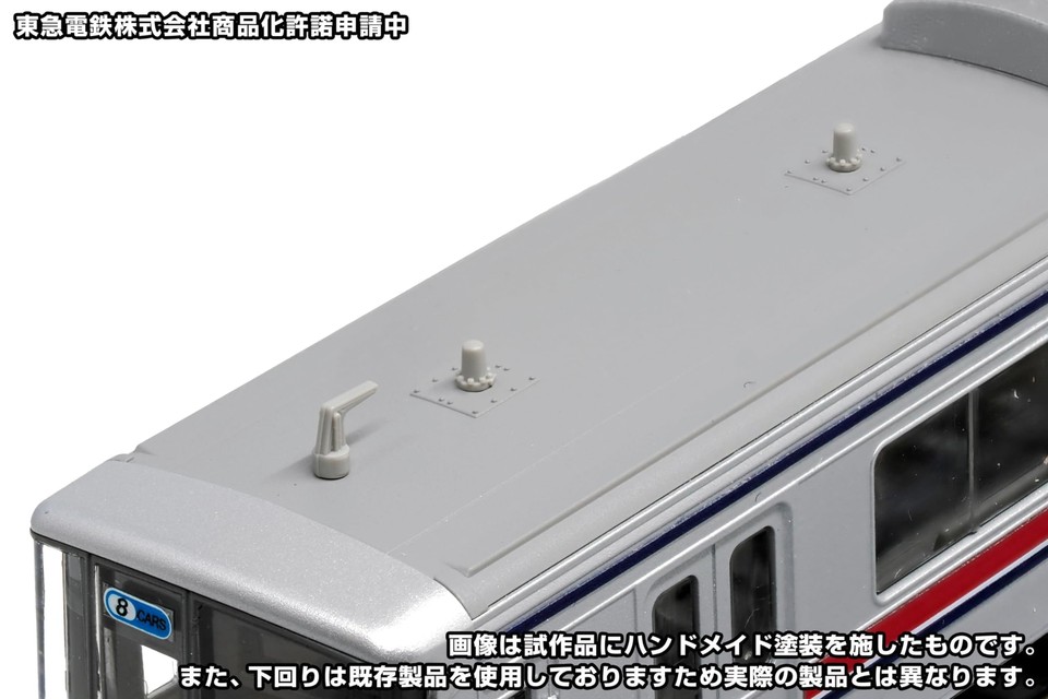 GREENMAX N gauge Tokyu Series 3000 Meguro, Tokyu Shin-yokohama Line 8 ...