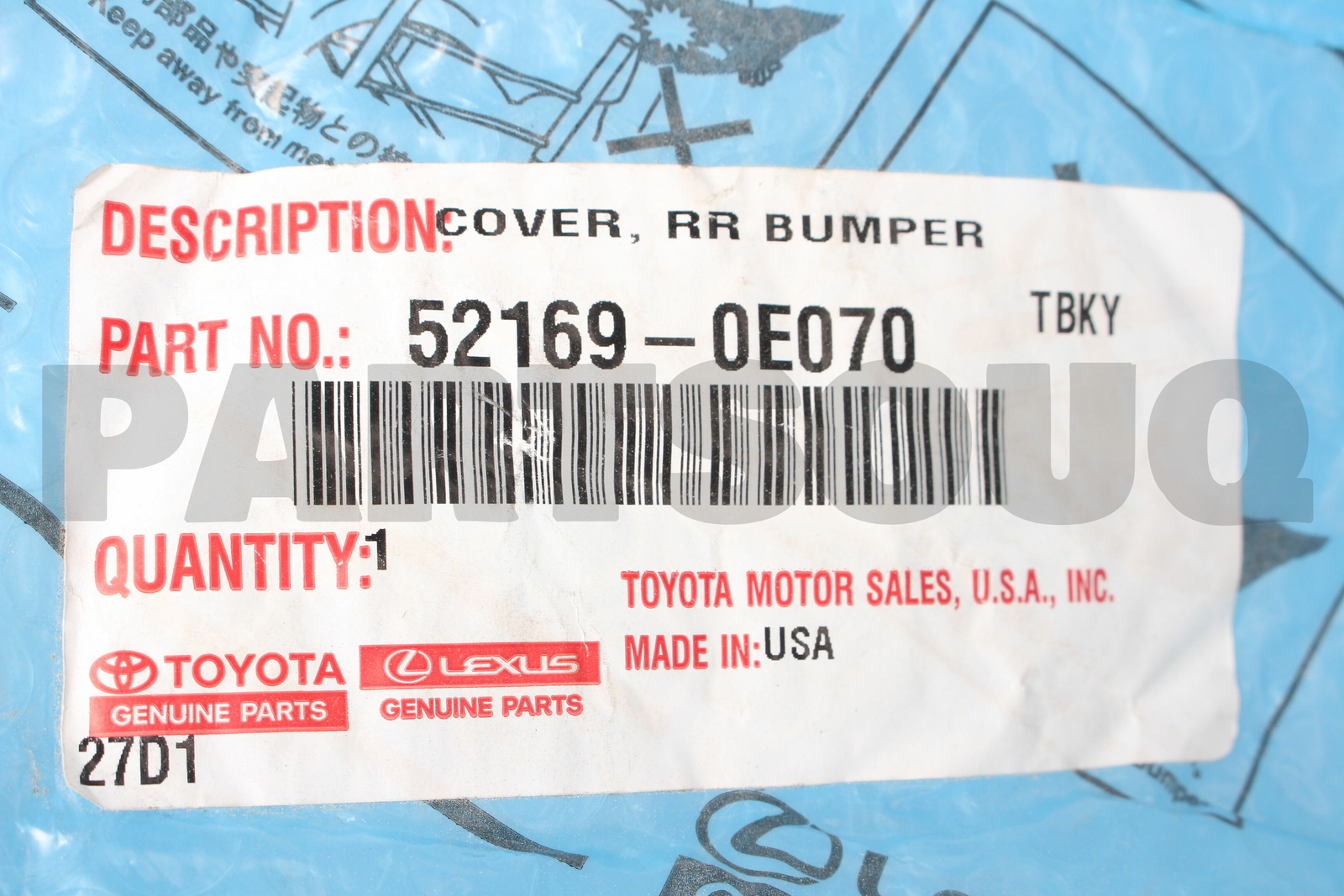 521690E070 Genuine Toyota COVER, REAR BUMPER, LOWER 52169-0E070 | eBay