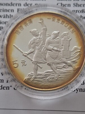 Silbermünze China 5 Yuan 1985 Chen Sheng Wu Guang PP Mit Zertifikat | eBay