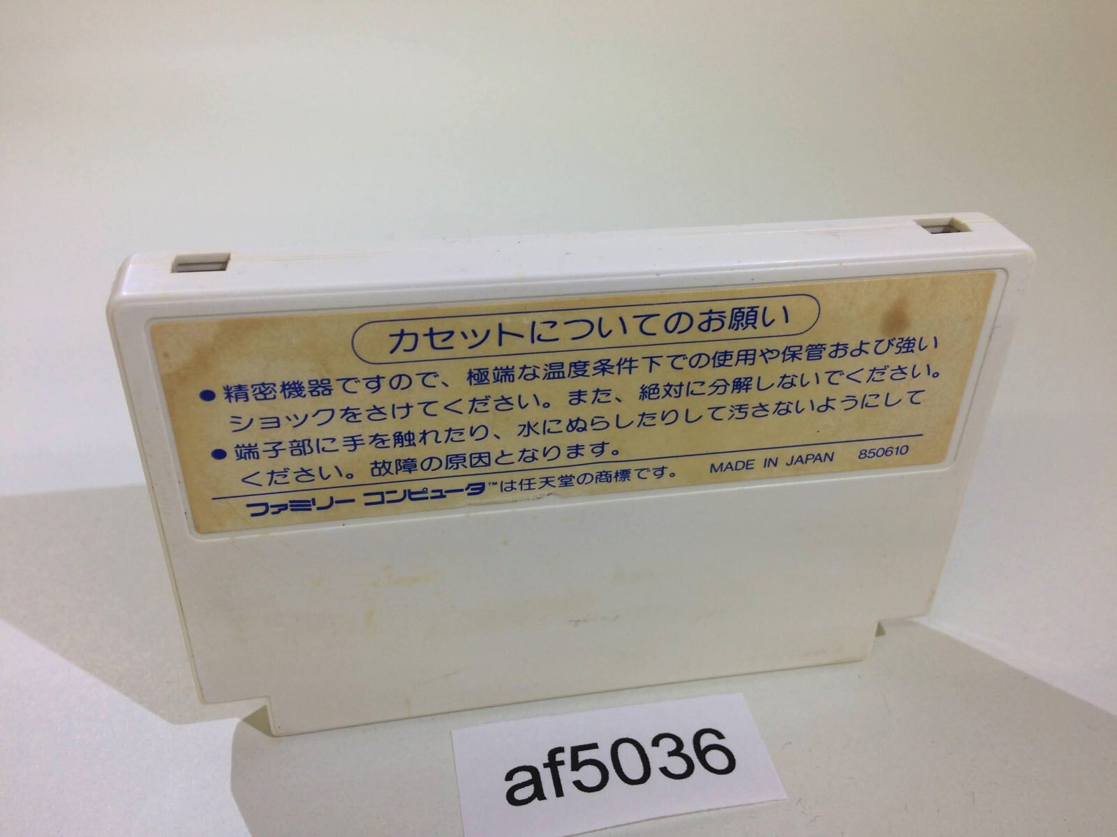 af5036 Pooyan NES Famicom Japan | eBay
