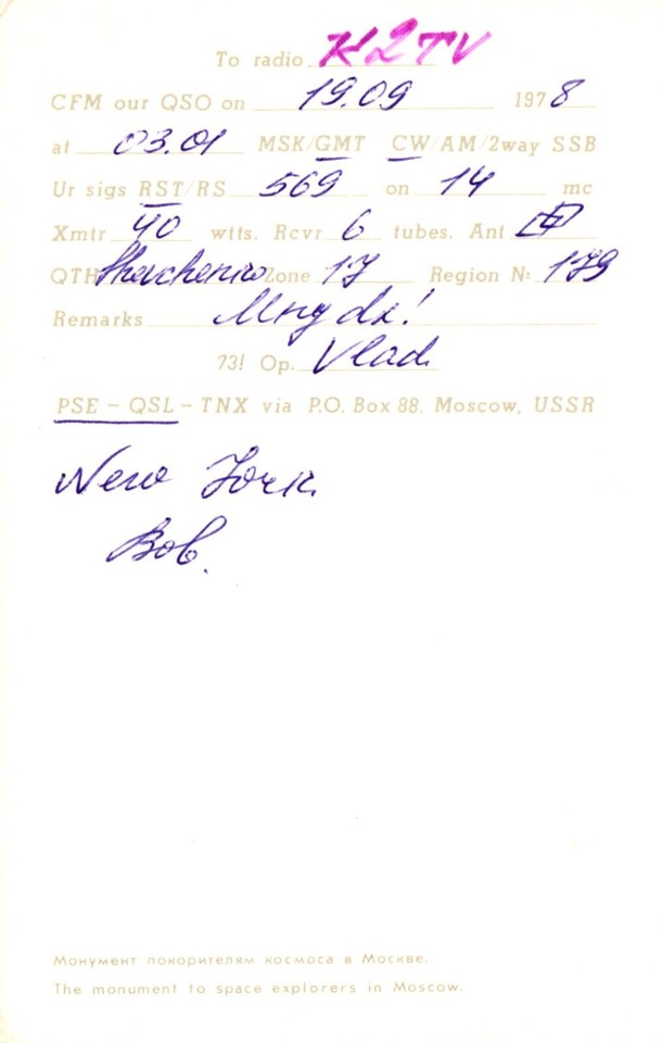 Moscow Russia UL7AAB QSL Radio Postcard | eBay