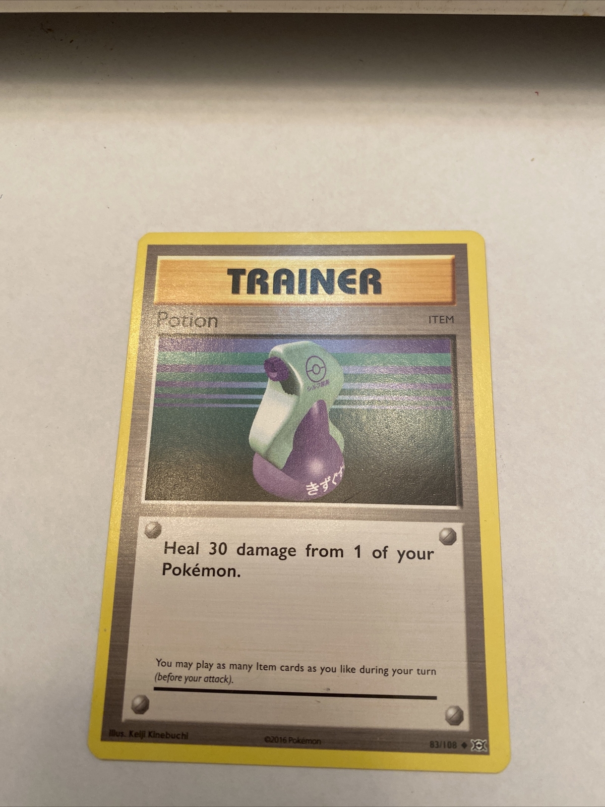 POKEMON Trading Card Trainer Potion 83/108 | eBay