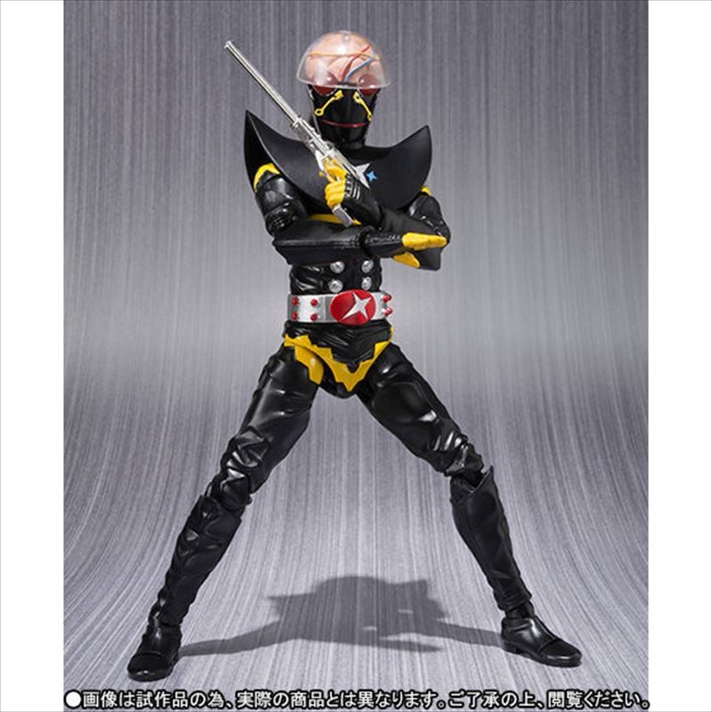 S.H.Figuarts Android Kikaider 01 GILL HAKAIDER Action Figure BANDAI ...
