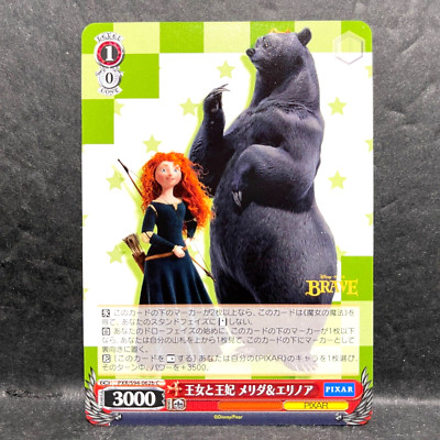 2022 WEISS SCHWARZ JP PIXAR BRAVE MERIDA & MOR'DU PXR/S94-062B C | eBay