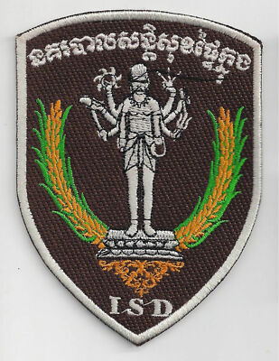 Cambodia National Police (CID) ISD Internal Security Department Sleeve ...