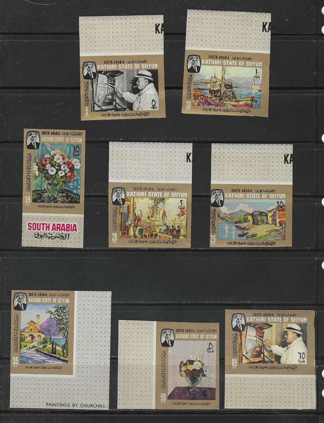 SOUTH ARABIA , KATHIRI STATE/SEIYUN,1966, CHURCHILL , SET OF 8 STAMPS ...