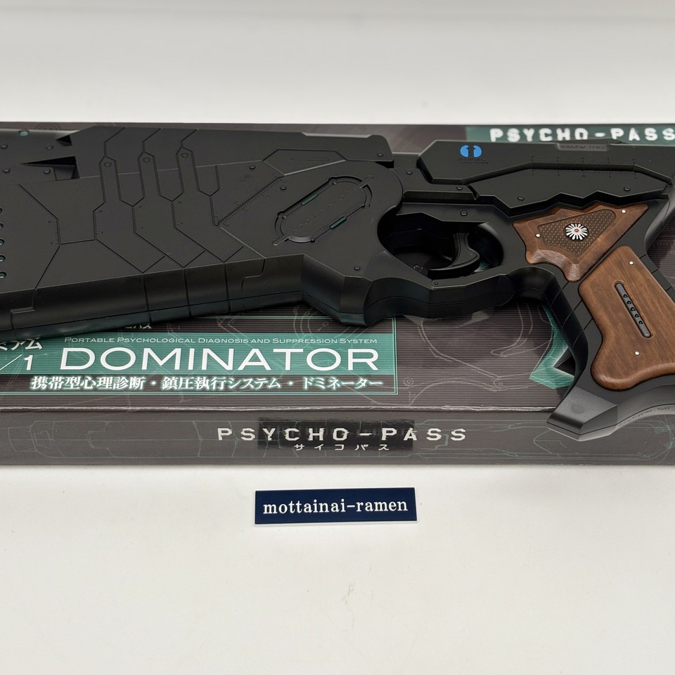PSYCHO PASS 3 Dominator Premium 1/1 Scale Gun Figure SEGA Japan import ...