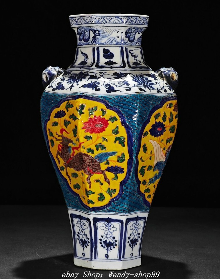 Yuan Dynasty Blue White Wucai Porcelain Dragon Beast Phoenix Bird ...