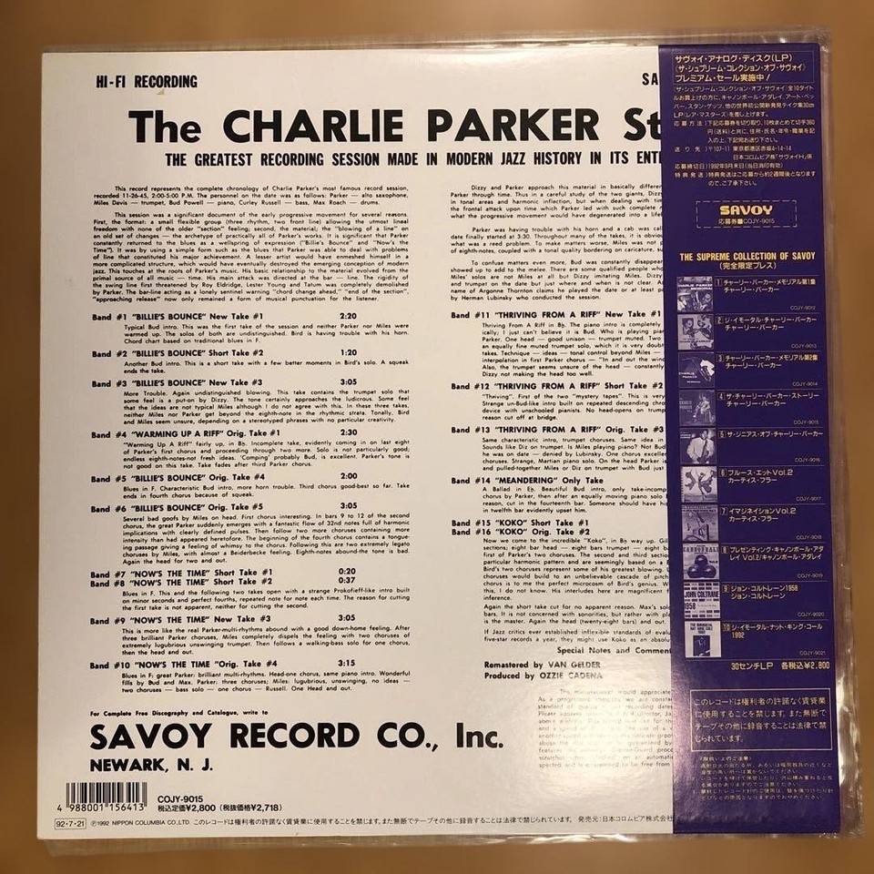 Charlie Parker The Charlie Parker Story LP Savoy MG-12079 Jazz Record ...