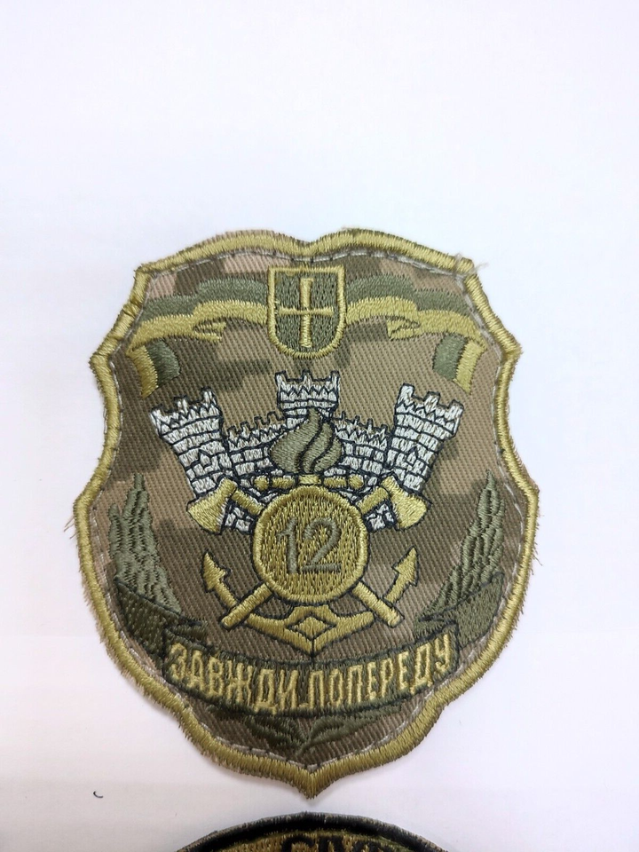 Ukrainian Army Uniform Morale Military Patches Armed Forces | eBay