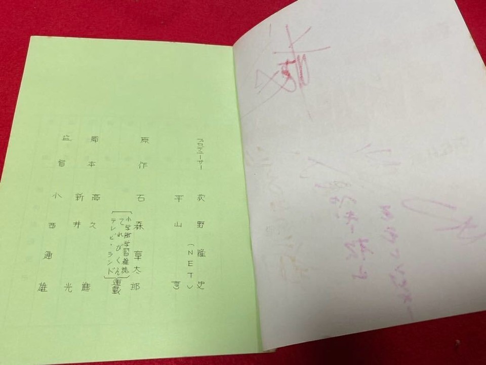 Secret Squad Goranger Makoto Nao, Hiroshi Miyauchi, Risa Komaki, Jiro ...