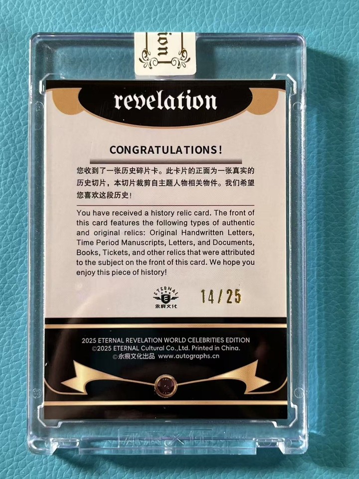 Ty Cobb 2025 Eternal 14/25 Patch Red Revelation Authentic History Relic ...