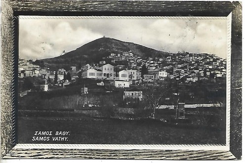 1941 GREECE SAMOS VATHY VIEW | eBay